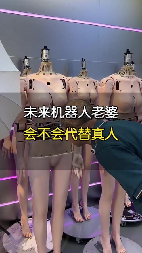 女友机器人图标