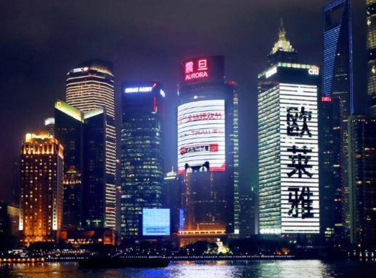 震旦大厦还能放广告吗图标