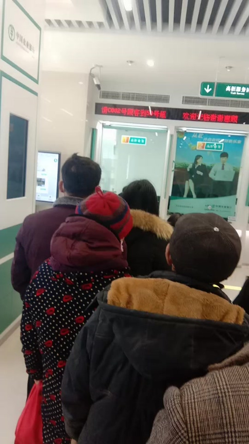 农行排队w号是什么意思图标