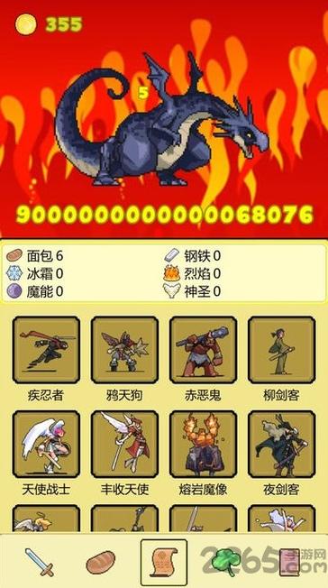 打boss新吉祥无限草破解版