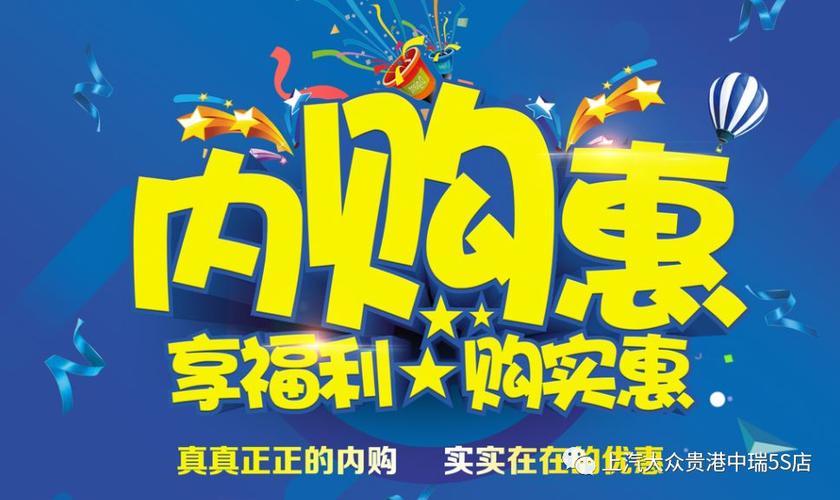 内购价是真的吗图标