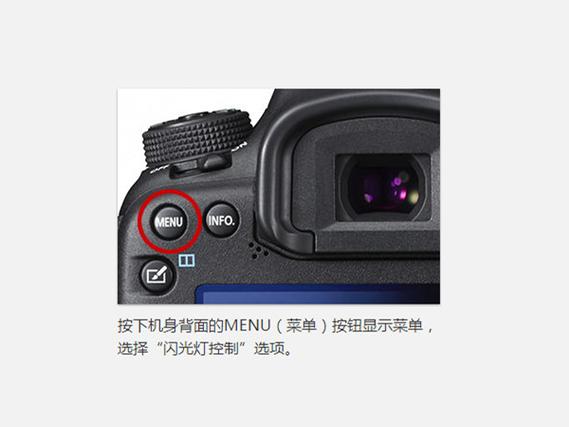 佳能6d2外置闪光灯设置图标