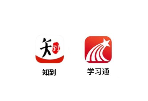 知到选修课怎么刷课图标