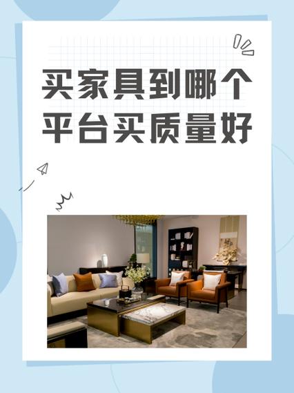 美乐乐家具网成都总部地址图标
