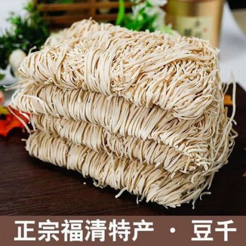 千豆