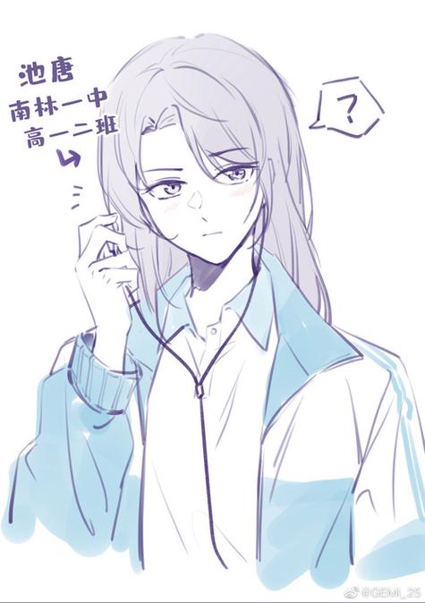 鱼塘处cp图标