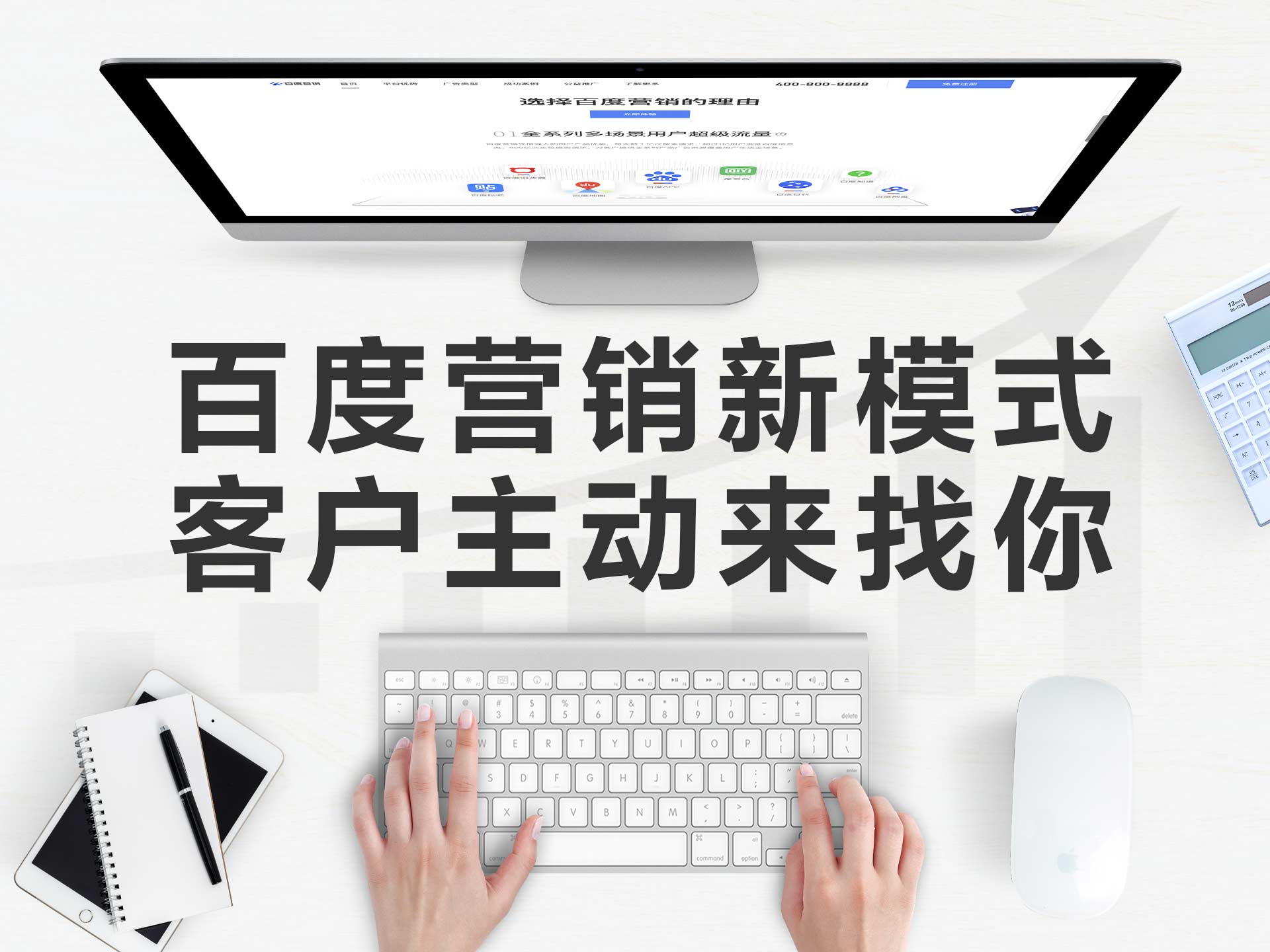 百度免流量包不包括下载截图