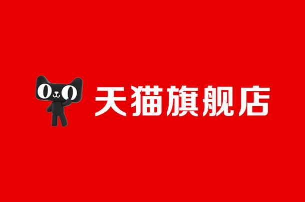 官方旗舰店图标