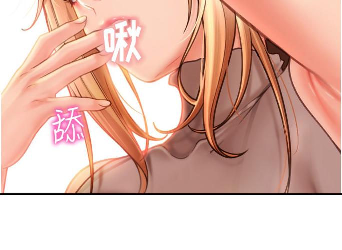 韩漫女神漫画网免费阅读图标