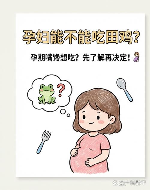 田鸡煮20分钟能杀死寄生虫吗图标