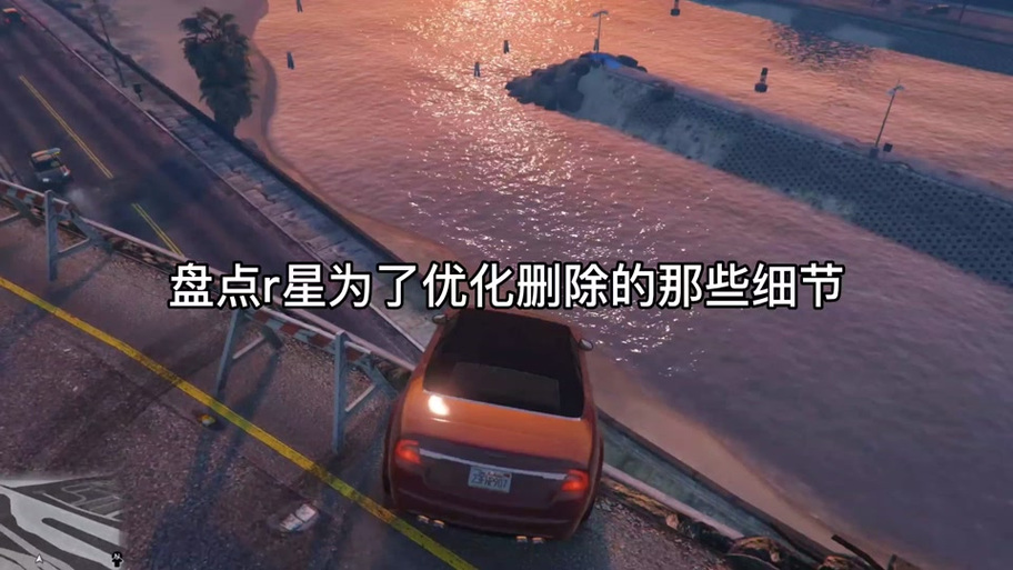 R星怎么载入云存档图标
