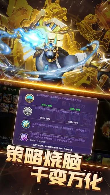 塔防纪元无限钻石版图标