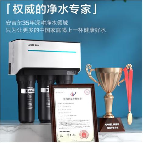 净水器灯一直闪烁不制水图标