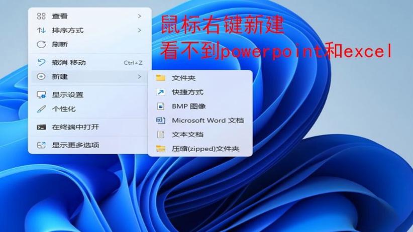 电脑无法右键文件截图