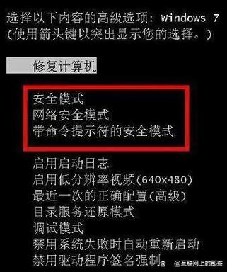 USB和触屏版在安全模式可以用截图