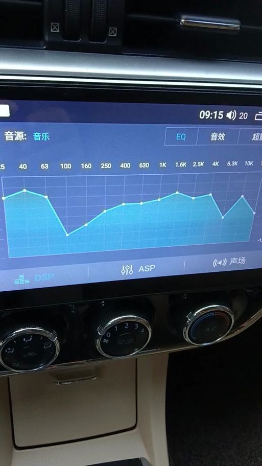 ktv调音最好参数图标
