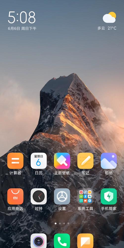 小米手机应用双开闪退图标
