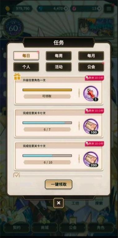 新世界狂欢安卓版全解锁版图标
