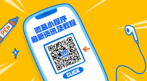 微信里微摩客是什么图标