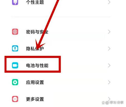 手机散热功能在哪里设置图标