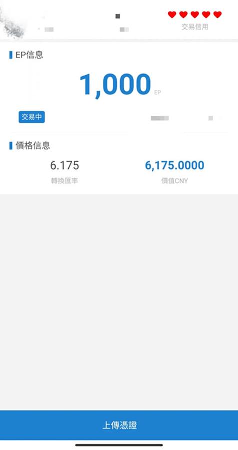 ASe拆分理财重启图标