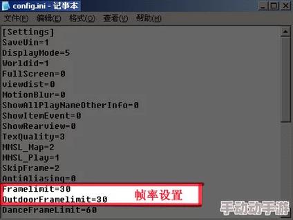 端游qq飞车怎么调帧率截图