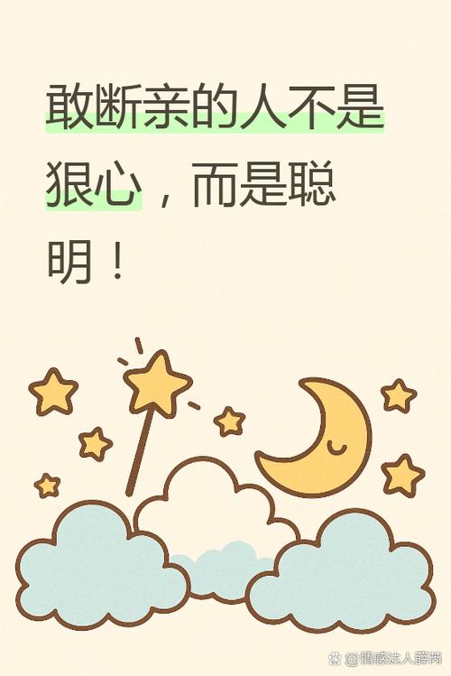 不知道自己聪明的人截图