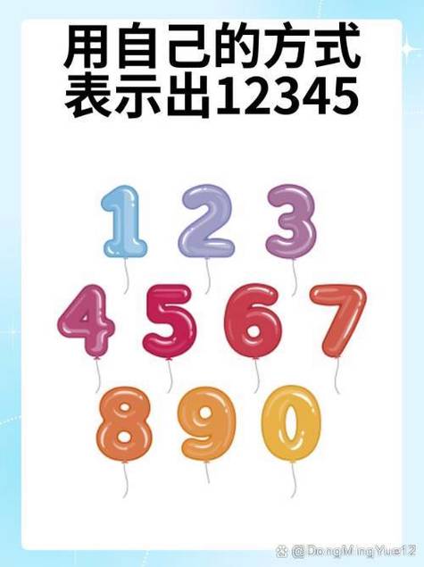 哥俩好代表数字几截图