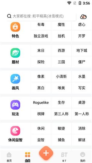 骑士助手在线图标
