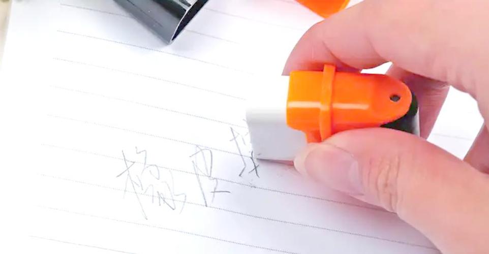 如何擦除铅笔印图标