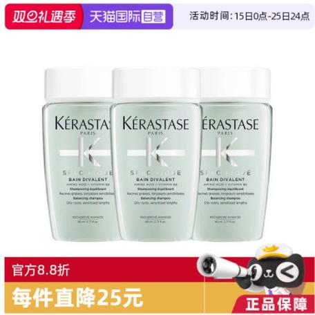 卡诗正品查询入口官网截图