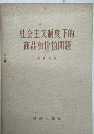 文有价值的问题图标
