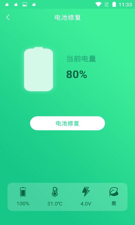 苹果手机反应慢卡顿是什么原因图标