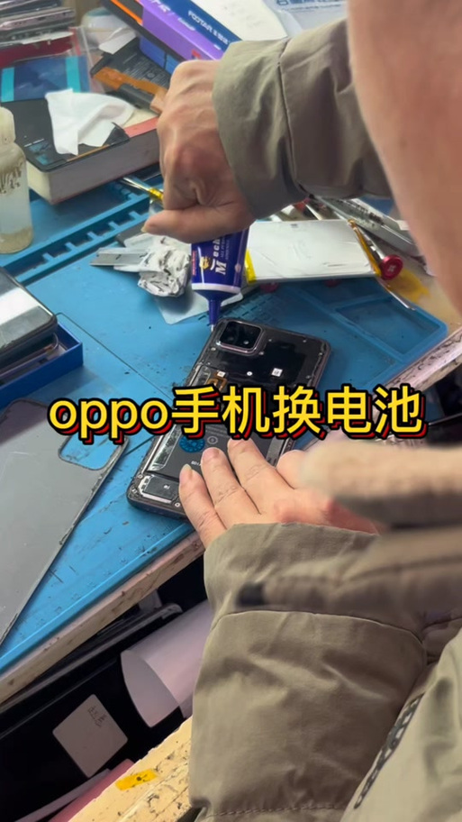 oppok7换电池多少钱图标