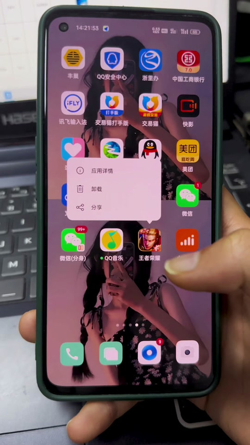 抖商虚拟助手旧版本下载2022图标