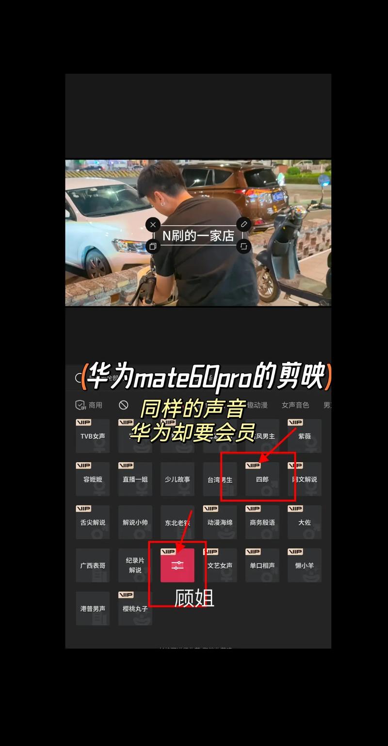安卓剪映和苹果有什么不同截图