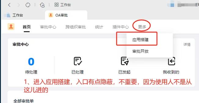 钉钉数字化管理员考试答案图标