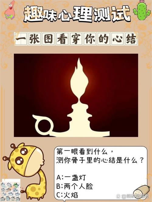 男朋友还喜欢前女友图标