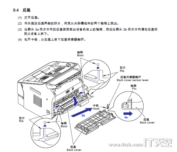 7360打印机怎么安装截图