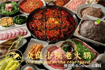 火锅锅十大品牌图标