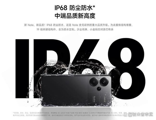 苹果手机防水是真的吗图标