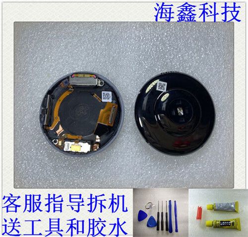 手表后盖怎么拆下来截图
