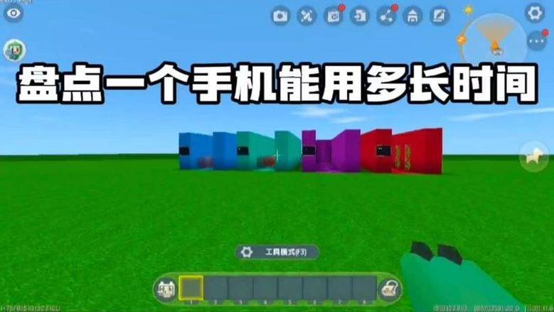 迷你世界占手机多少GB图标