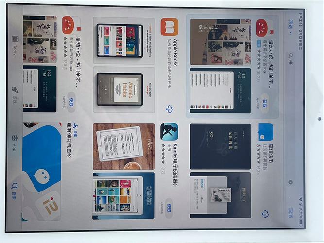 大美书网2021图标