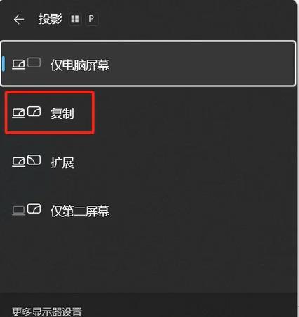 电视连接hdmi怎么设置全屏图标