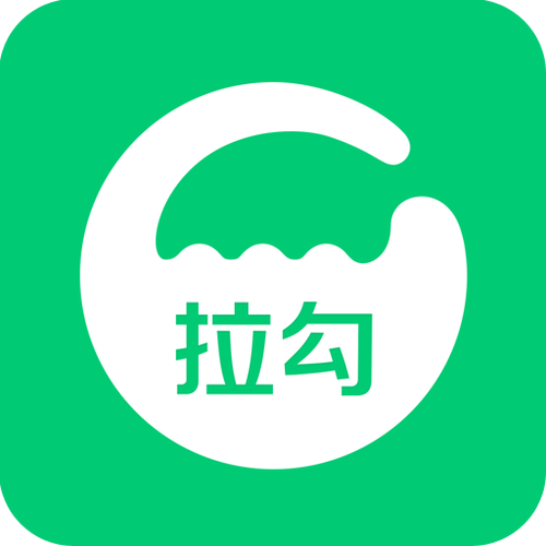 拉勾招聘网