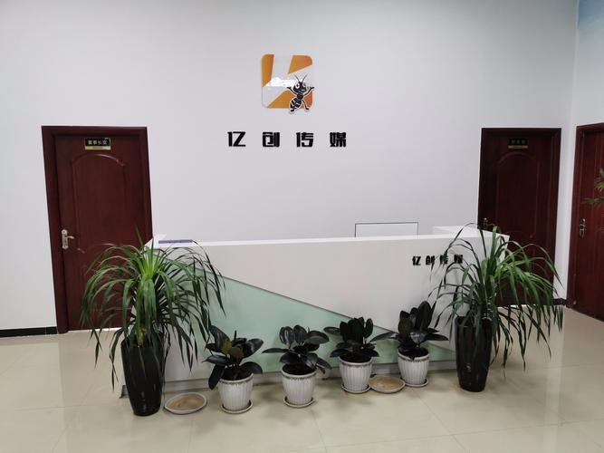 青岛斐创文化传媒有限公司图标