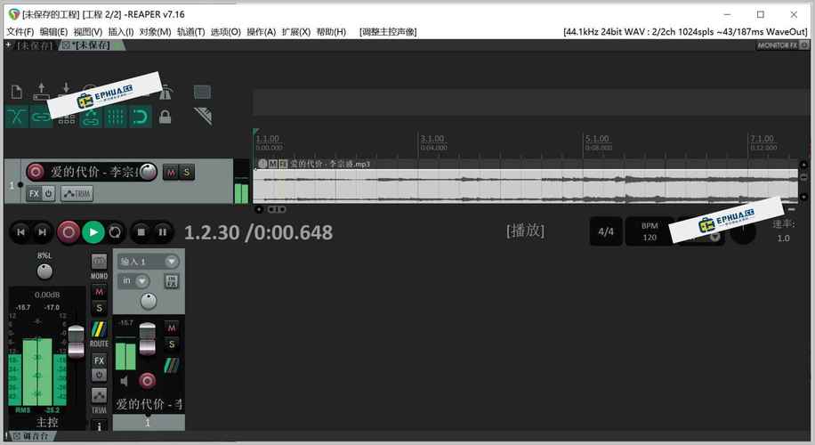 reaper中文教程图标