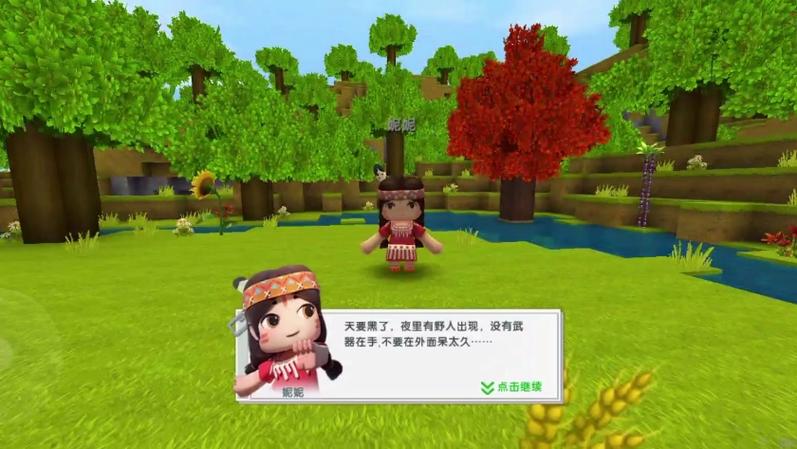 迷你世界0.4版本图标