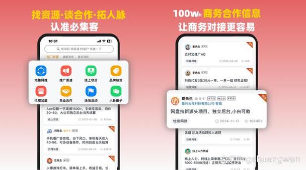 利用电脑赚钱的5种方法图标